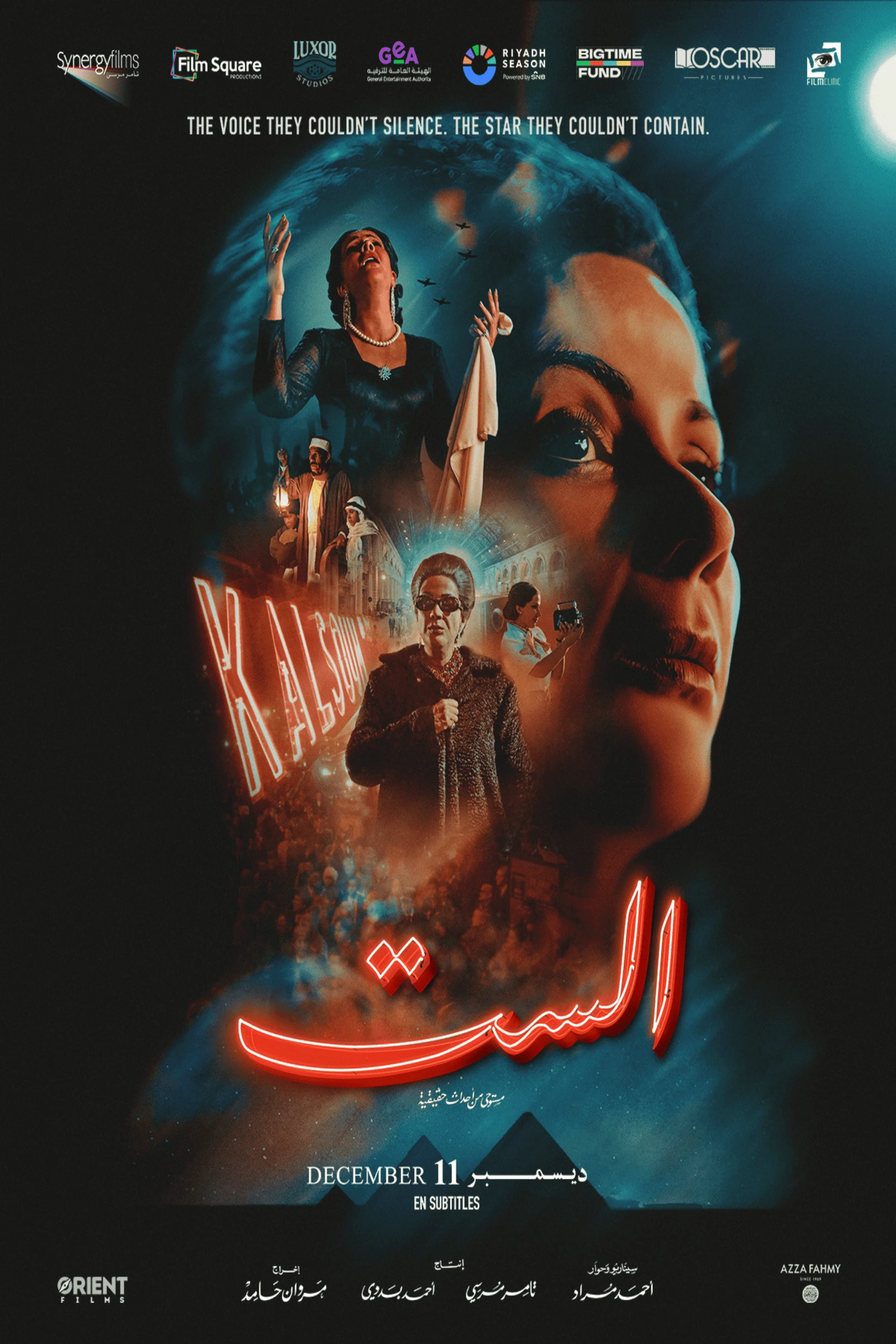 EL SETT (OUM KALTHOUM) (ARABIC)